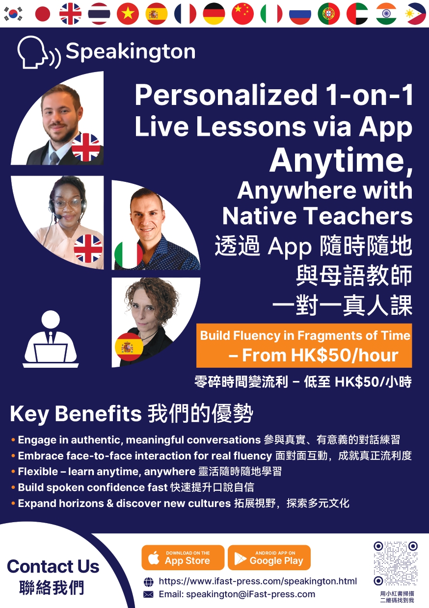 Speakington - Online Language Learning Platform