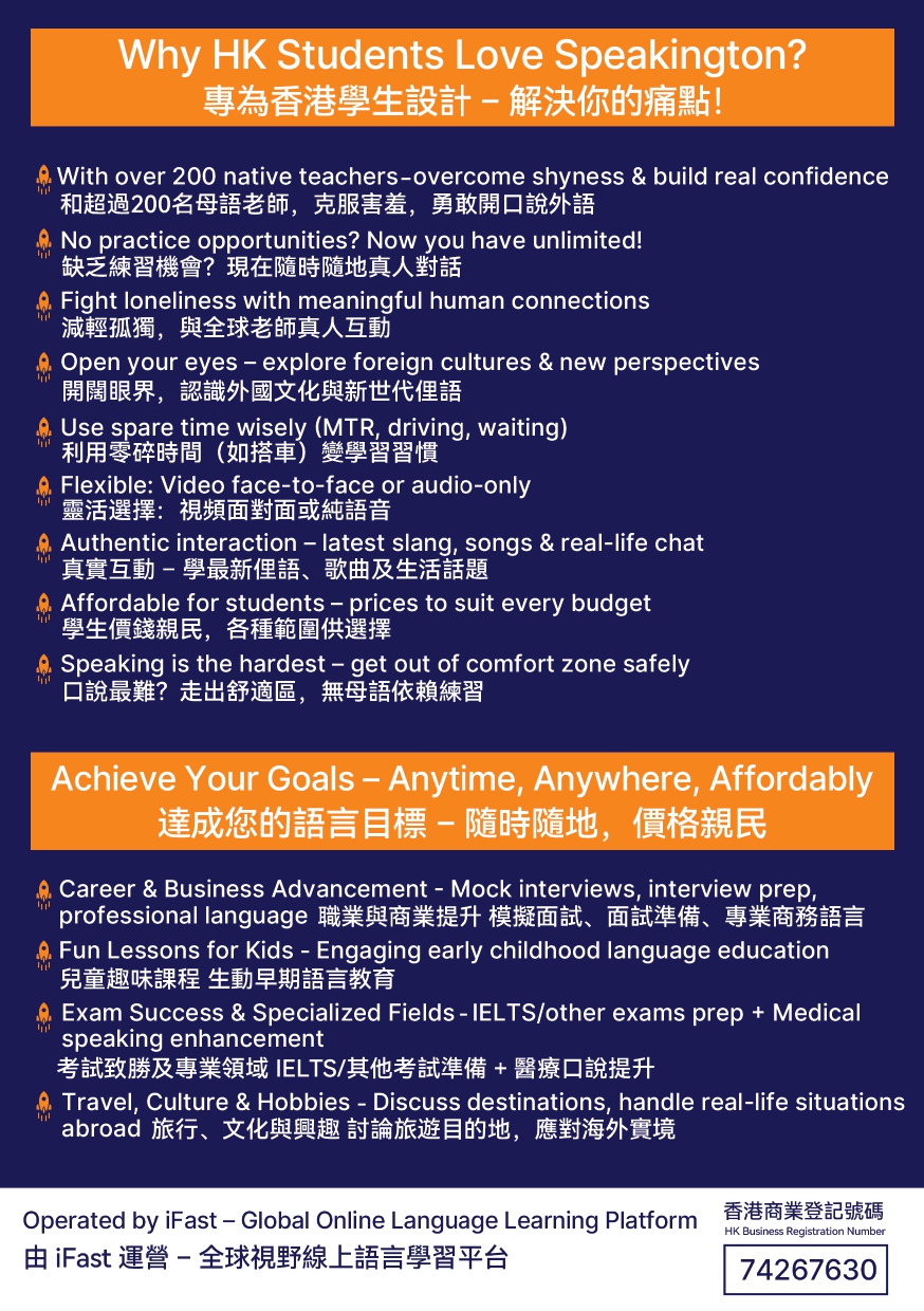 Speakington - Online Language Learning Platform